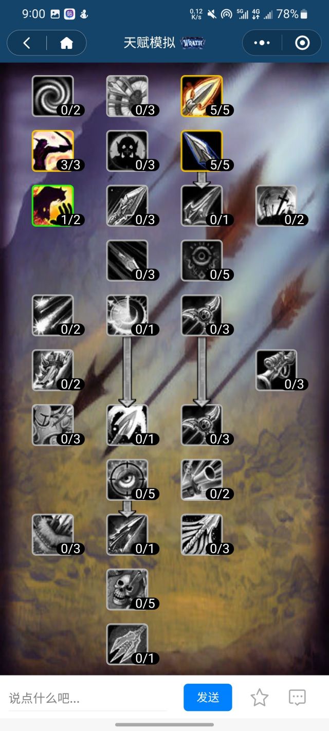 [举手提问] WCL上外服LR为啥基本都不出瞄准射击呢？ 178