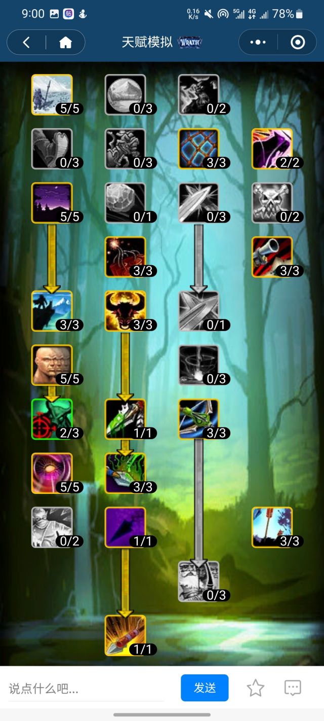 [举手提问] WCL上外服LR为啥基本都不出瞄准射击呢？ 178