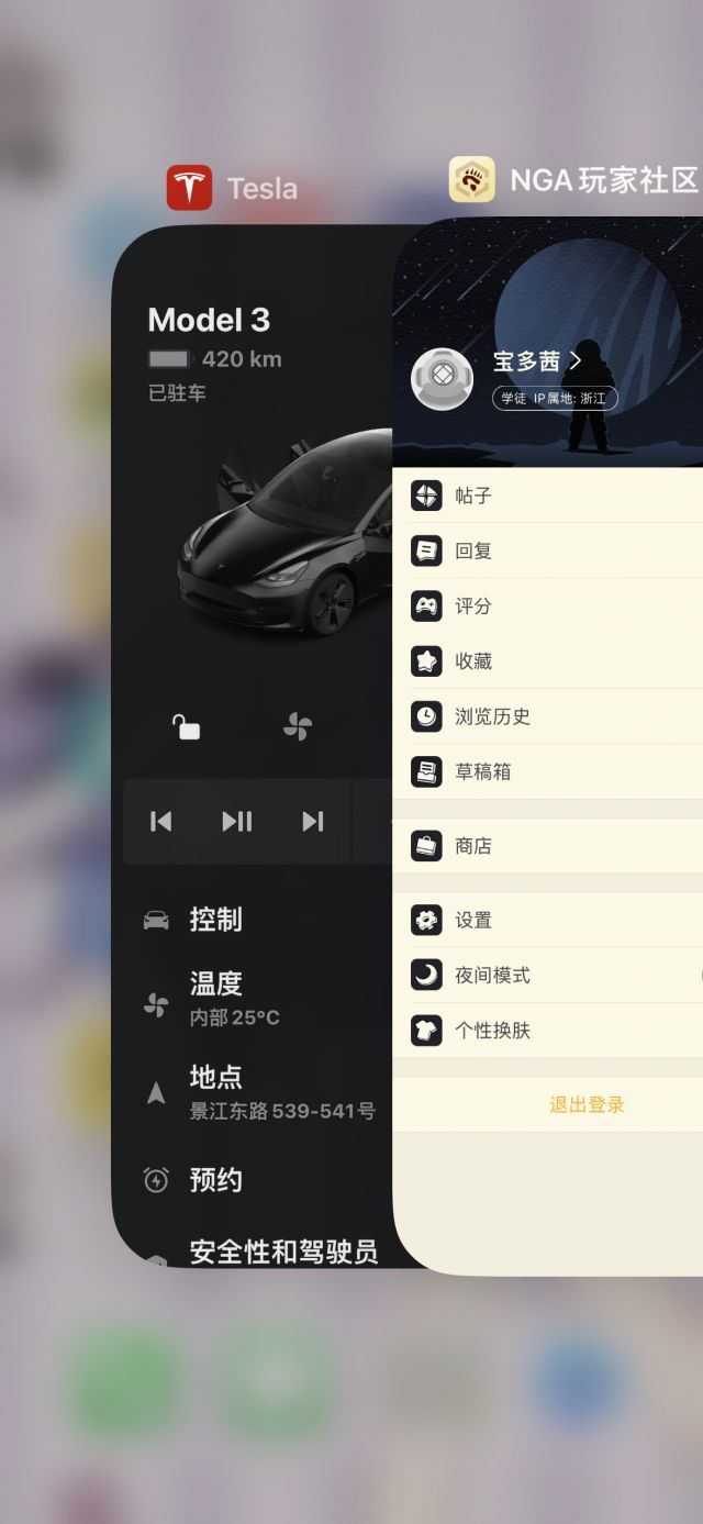 [车版专栏-提车作业]特斯拉Model 3提车作业 NGA玩家社区