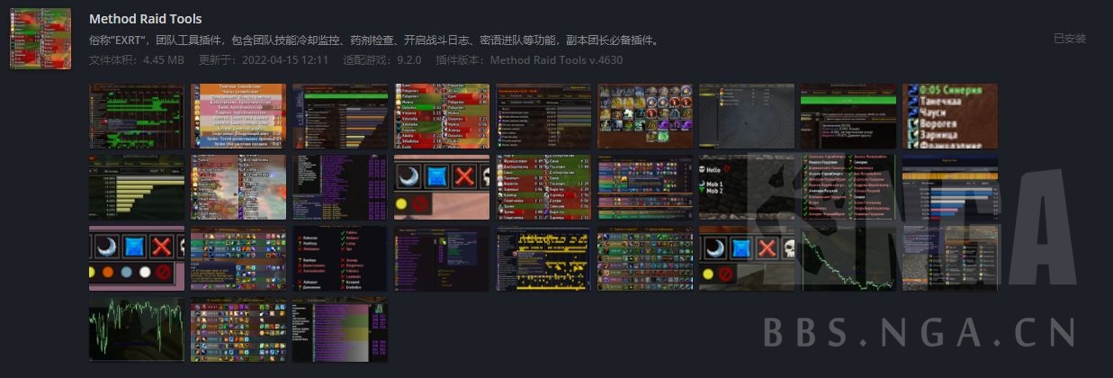 [搬运]搬运插件 10月27前夕失效更新的插件 NGA玩家社区