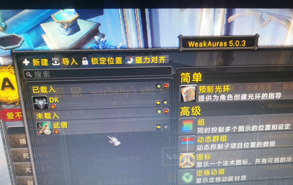 WA目前是废了，但是TMW能用 NGA玩家社区