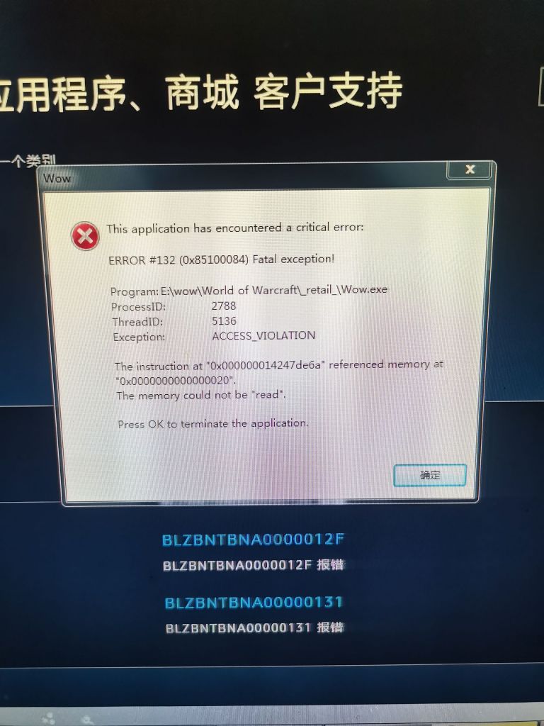 win7进不了游戏 NGA玩家社区