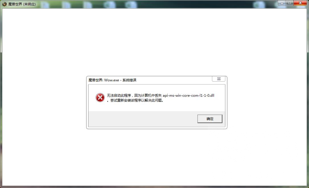 win7 64位系统 更新后缺少dll，怎么办 NGA玩家社区