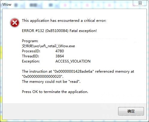 win7 64位系统 更新后缺少dll，怎么办 NGA玩家社区