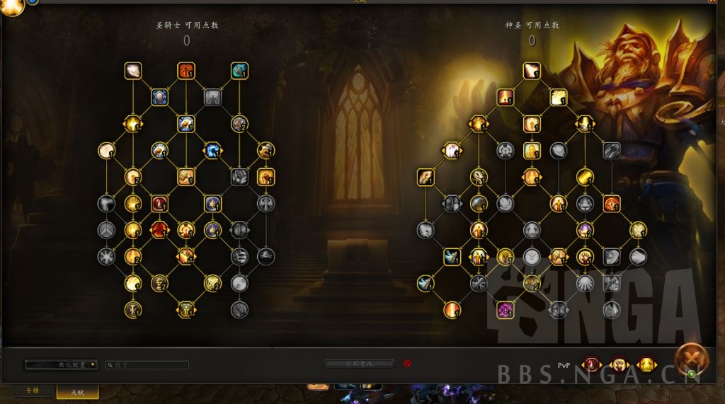 [视频] 10.0 满级 奶骑 PVP 最专业的评测 NGA玩家社区