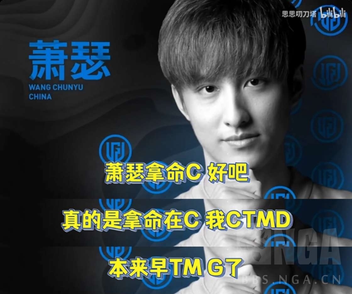 LGD止步六强，现在平复心情之后感觉倒是能够接受 NGA玩家社区