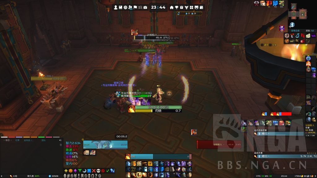 [求助] plater 屏幕中间有DEBUFF和血条蓝条施法条。 NGA玩家社区