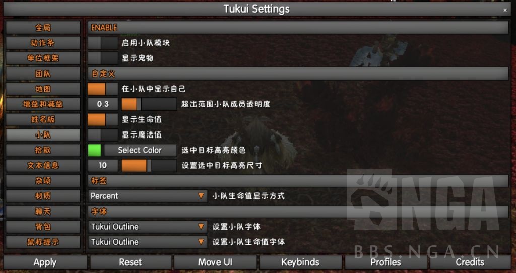 [汉化] Tukui插件不完全汉化，适配wlk 178