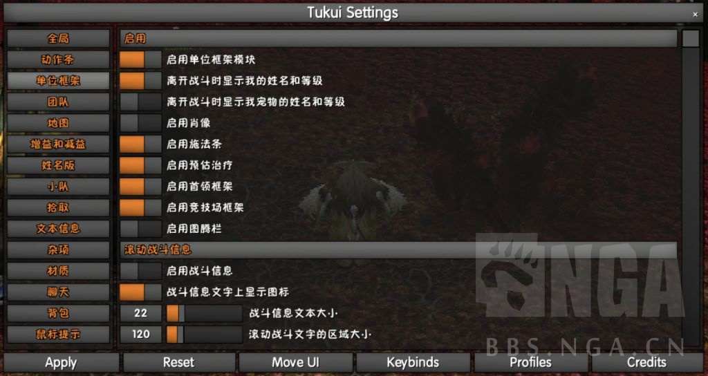 [汉化] Tukui插件不完全汉化，适配wlk 178