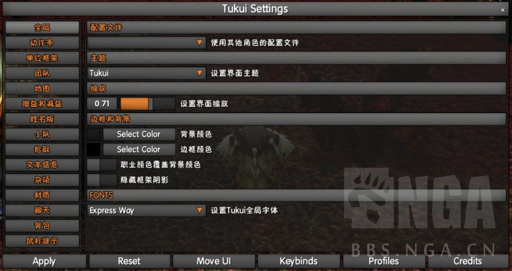 [汉化] Tukui插件不完全汉化，适配wlk 178