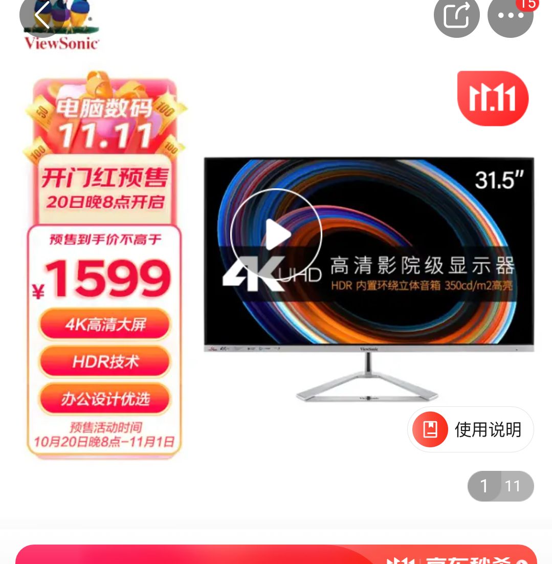 VA面板怎么能做到响应时间这么低的? NGA玩家社区