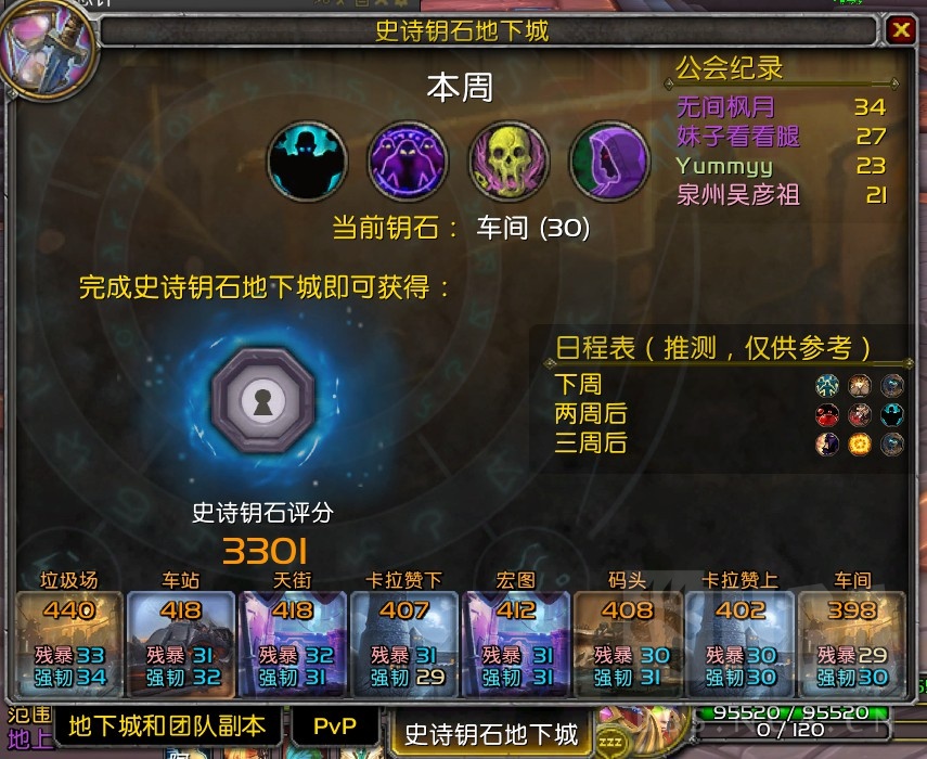 [9.27 S4赛季] [复仇] DHT 3200+大秘心得分享：那些分数并不是你的全部！ NGA玩家社区