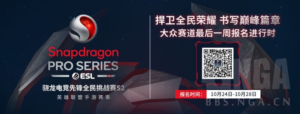 [提问求助] ez到底是靠什么打伤害，周末的sps组队冲 NGA玩家社区