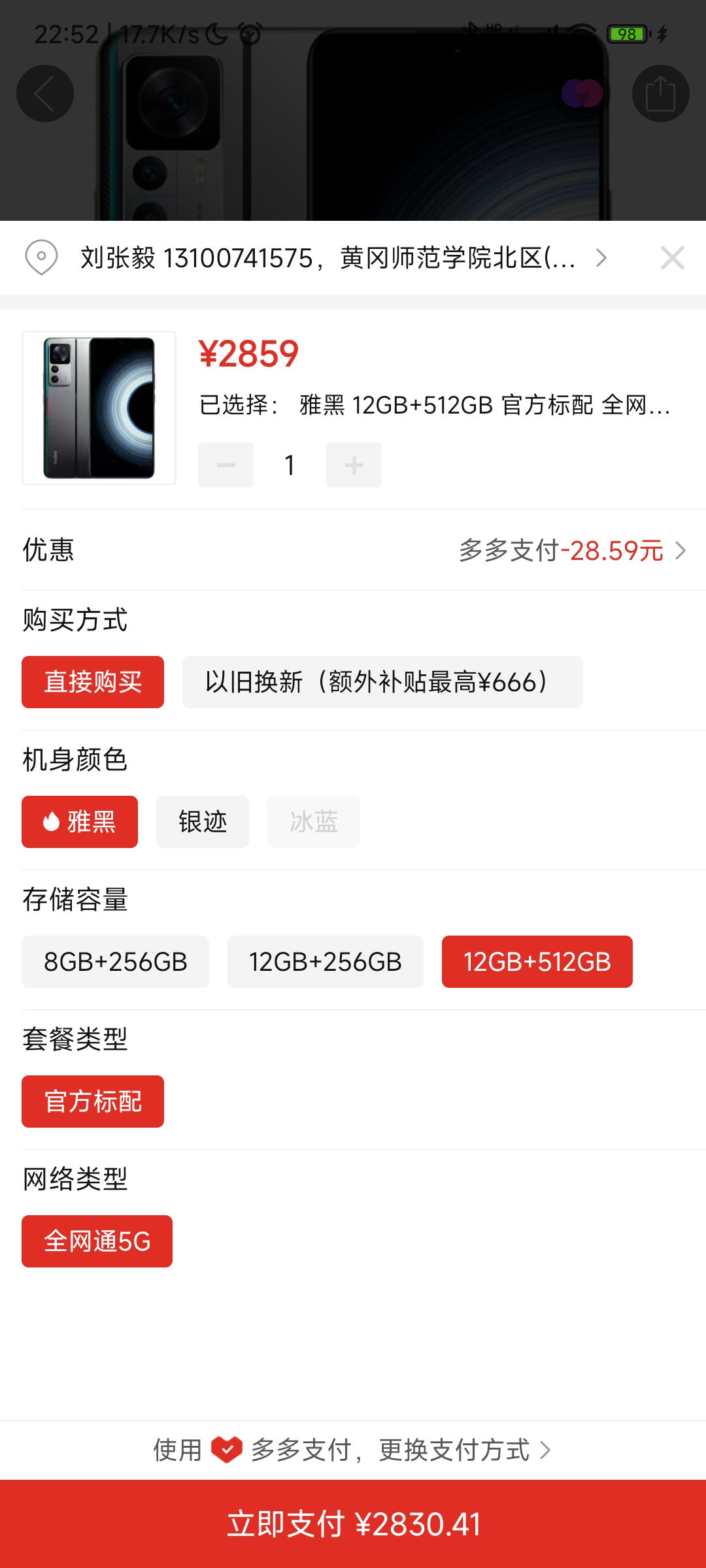拼夕夕k50u已经2889了 还要继续等等吗 NGA玩家社区