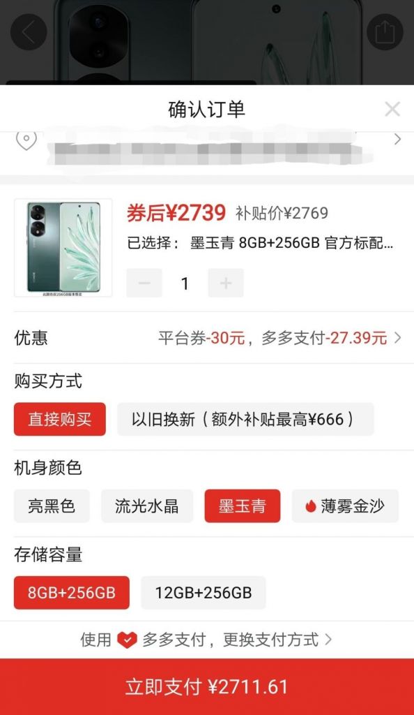 荣耀70Pro这个价位怎么样？还能再降吗？ NGA玩家社区