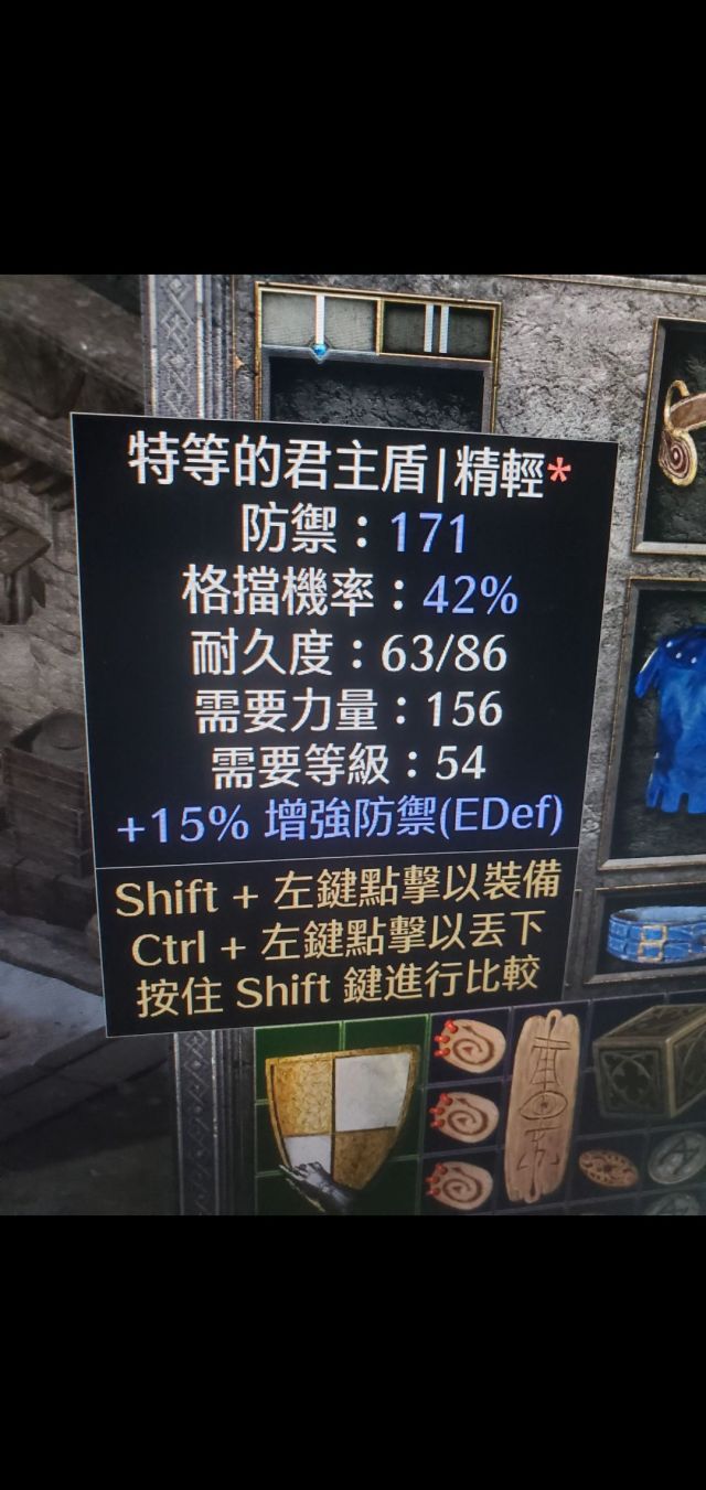 27出一个15ed无毛统盾 NGA玩家社区