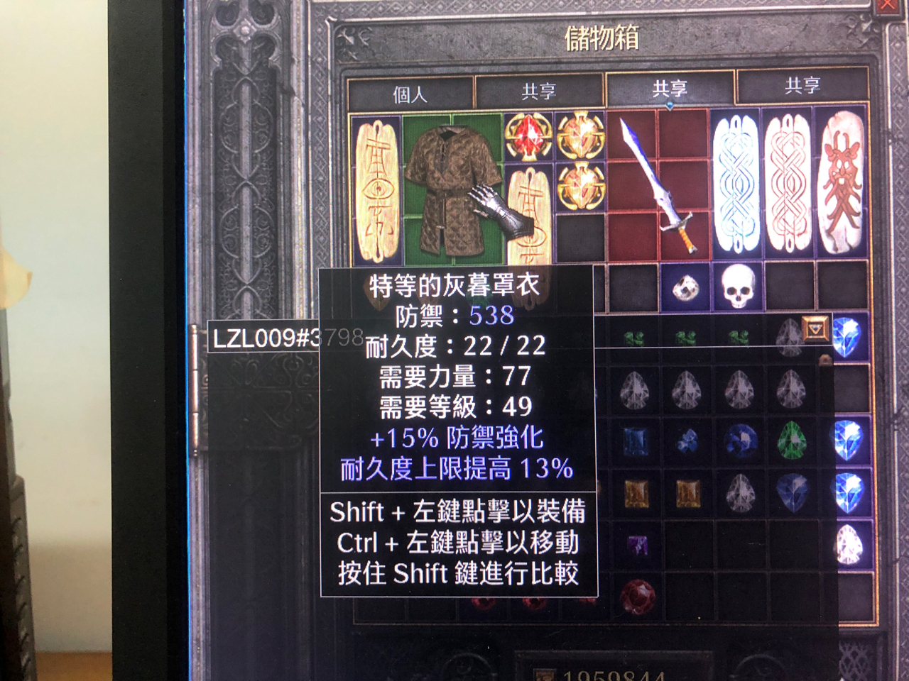 15ED无空灰暮寿衣有价值吗 天梯出售 NGA玩家社区