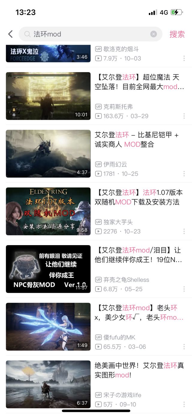 买PC版还是PS5版？ NGA玩家社区