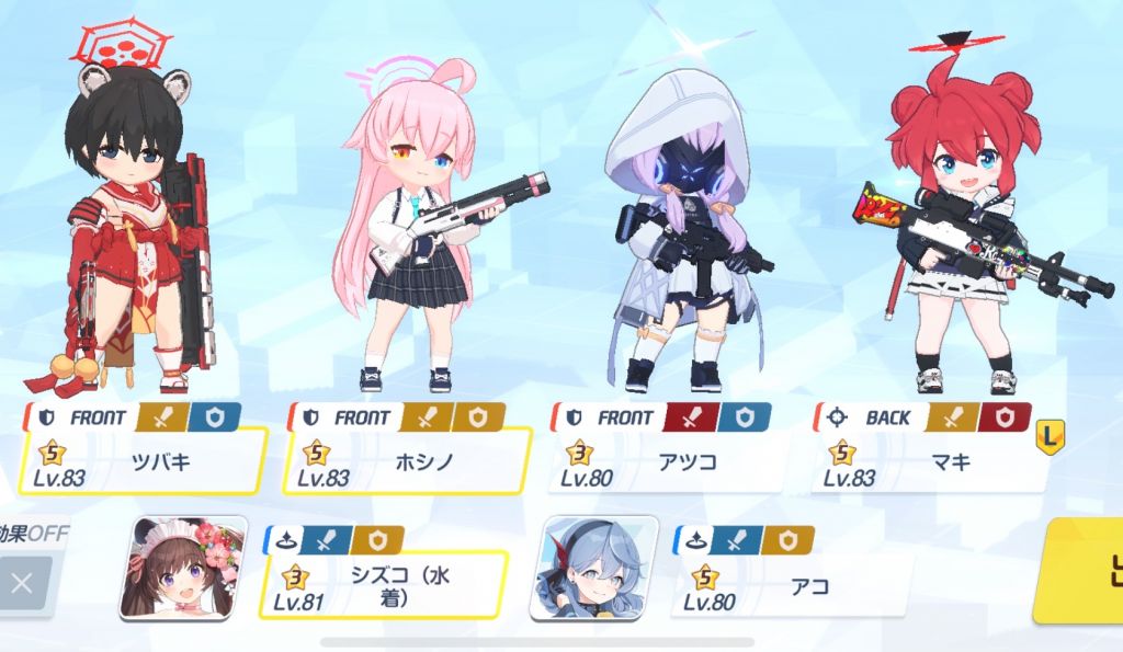 [日服]给大伙分享个ch5 3t的打法 NGA玩家社区