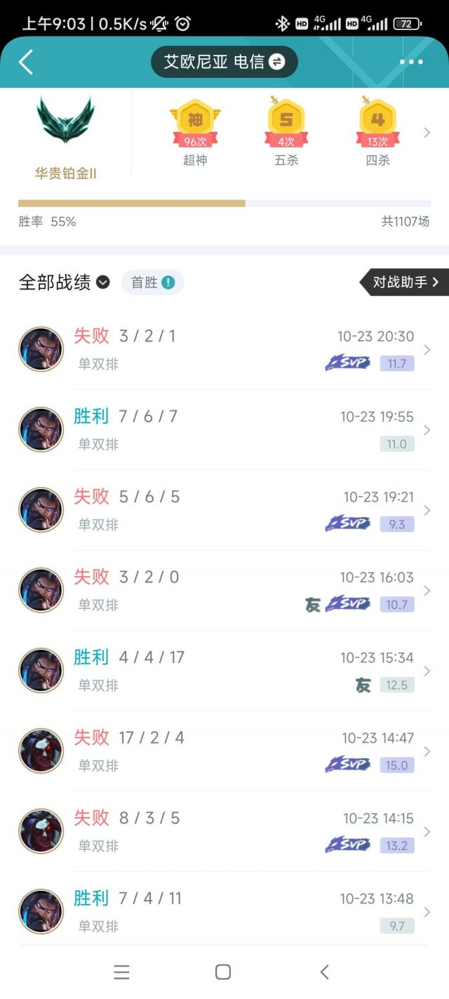 [游戏本体]真有新人和轻度玩家因为elo觉得这游戏好玩的吗？ 178