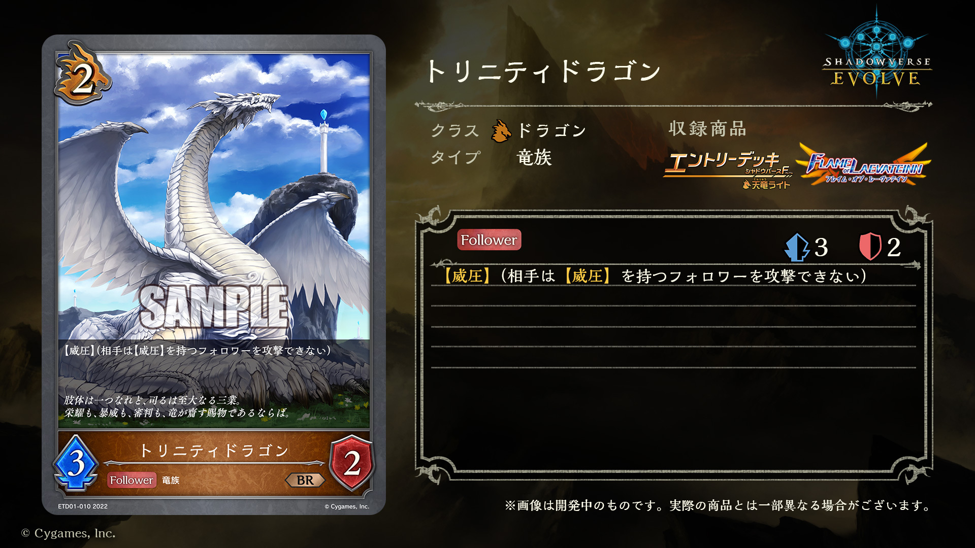 [SVE实体卡] 官推发布的SVE第三弹新卡，圣白龙，调皮的僵尸 NGA玩家社区