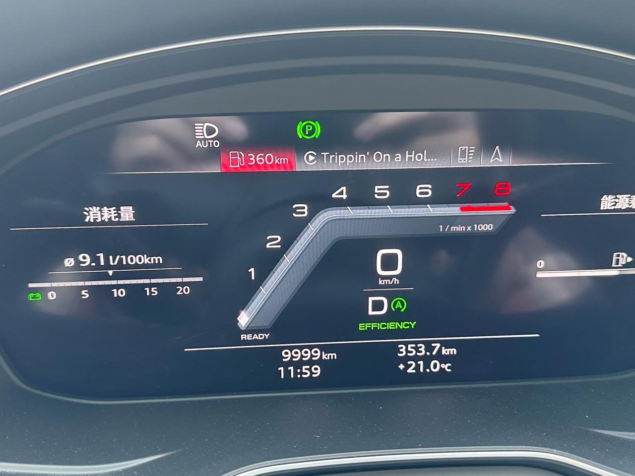 1w km后补一个提车作业 A4L 45 Quattro 2022款 NGA玩家社区