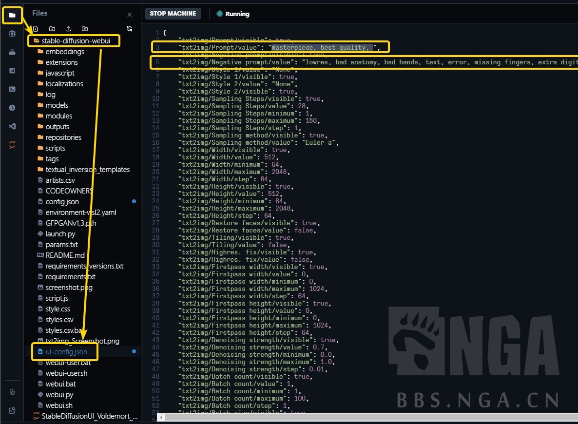 [AI画图]在Paperspace云计算平台使用Stable Diffusion web UI(自动脚本部署) 178