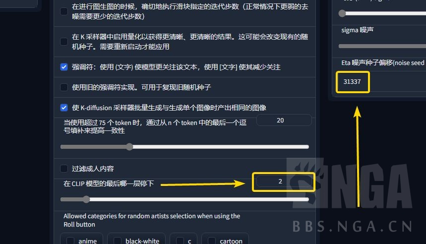 [AI画图]在Paperspace云计算平台使用Stable Diffusion web UI(自动脚本部署) 178