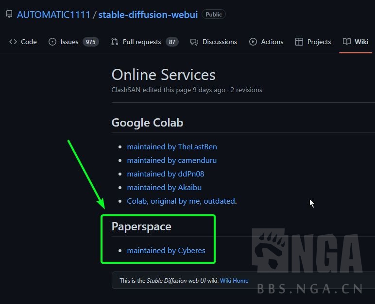 [AI画图]在Paperspace云计算平台使用Stable Diffusion web UI(自动脚本部署) 178