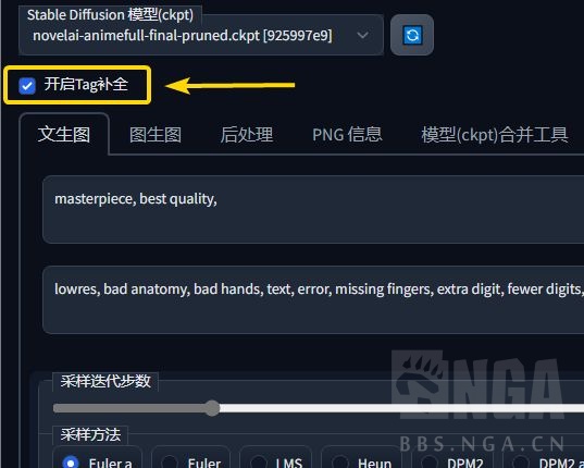[AI画图]在Paperspace云计算平台使用Stable Diffusion web UI(自动脚本部署) 178