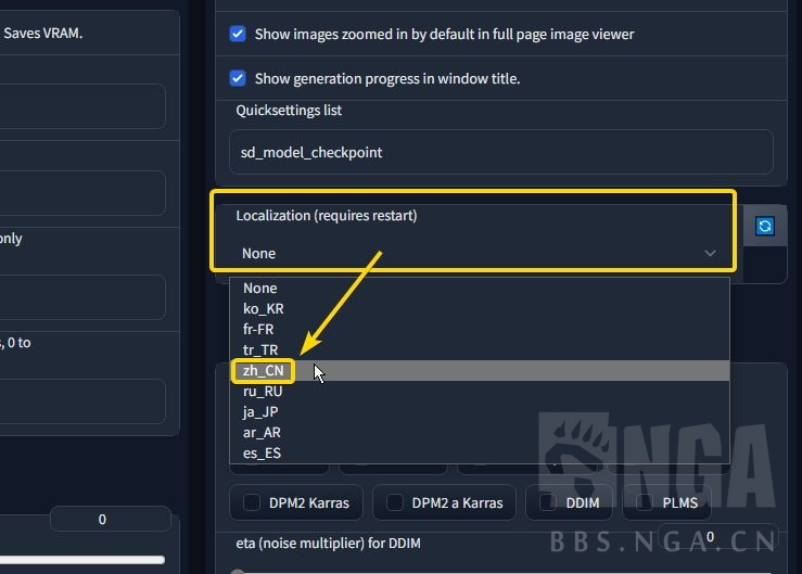[AI画图]在Paperspace云计算平台使用Stable Diffusion web UI(自动脚本部署) 178