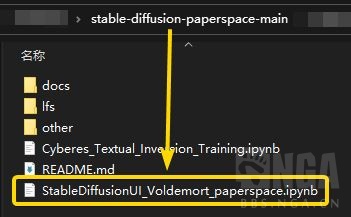 [AI画图]在Paperspace云计算平台使用Stable Diffusion web UI(自动脚本部署) 178