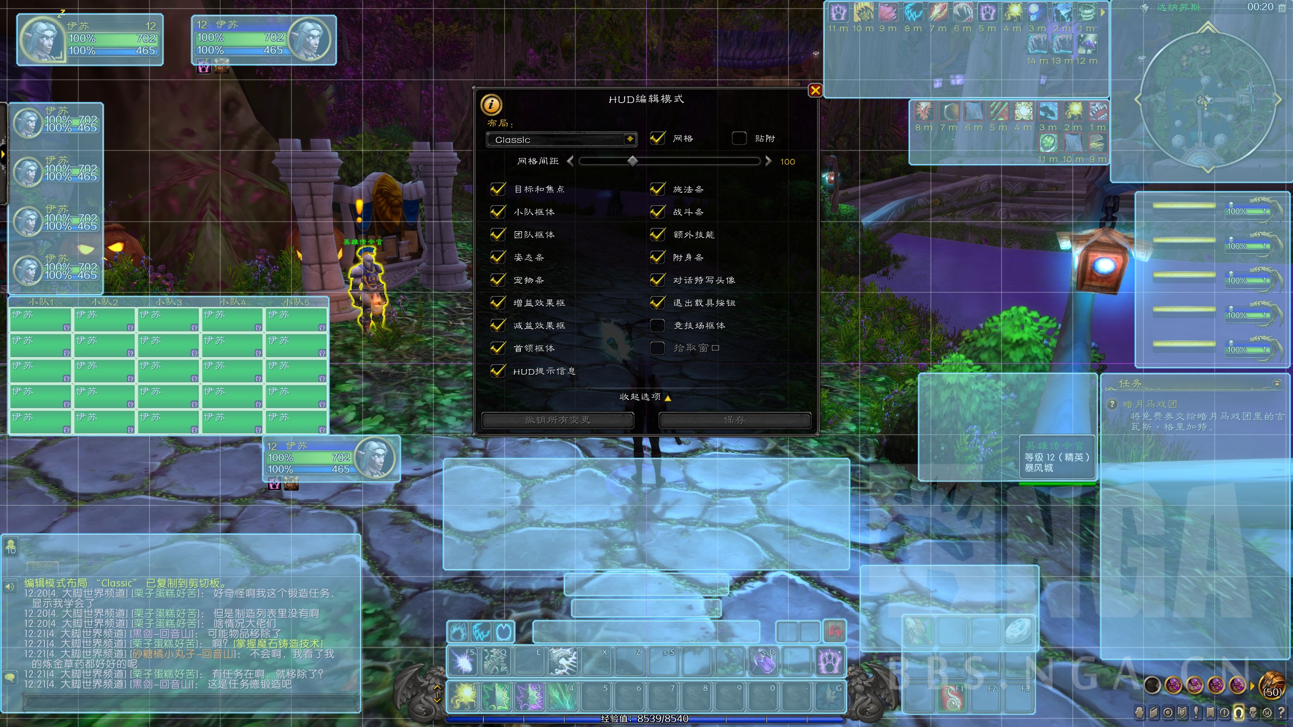 [UI布局分享]基于“经典”样式自己微调后的UI界面(有图，有分享代码) NGA玩家社区