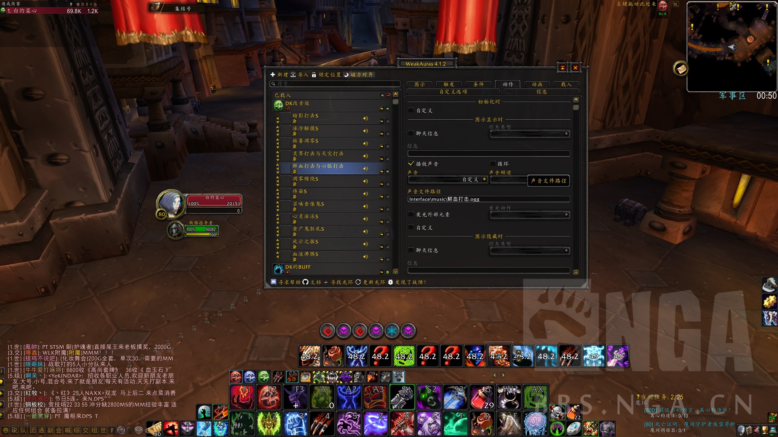 简约风界面(增强版系统符文框架&增强DK技能音效打击感WA设置&简单BUFF监控WA&实用宏) NGA玩家社区