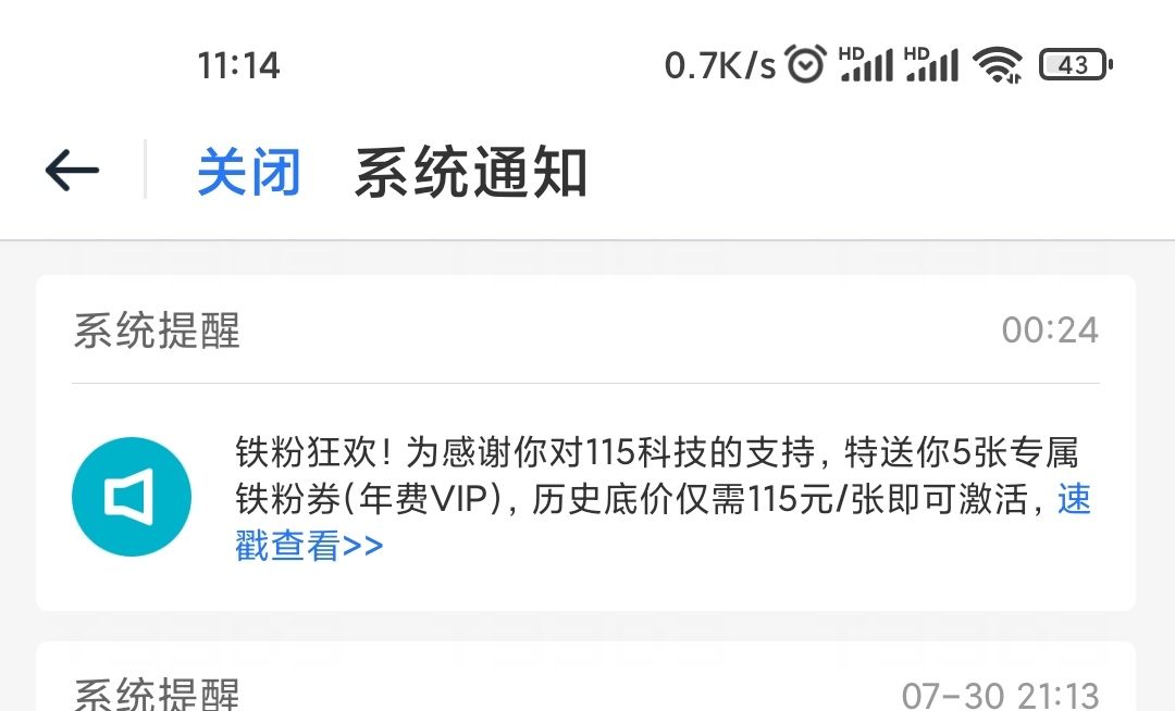 115会员一年115 NGA玩家社区