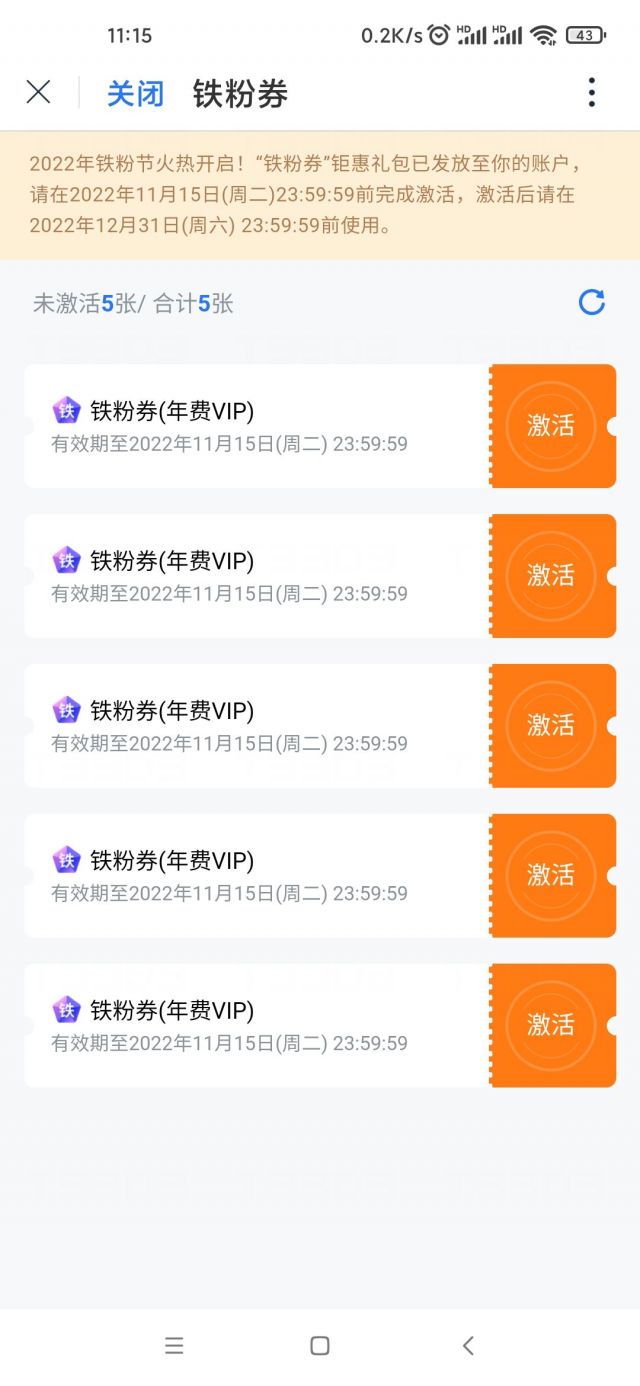 115会员一年115 NGA玩家社区