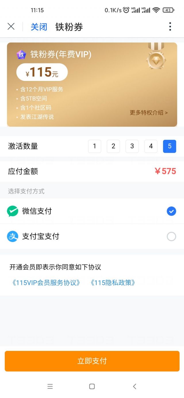 115会员一年115 NGA玩家社区
