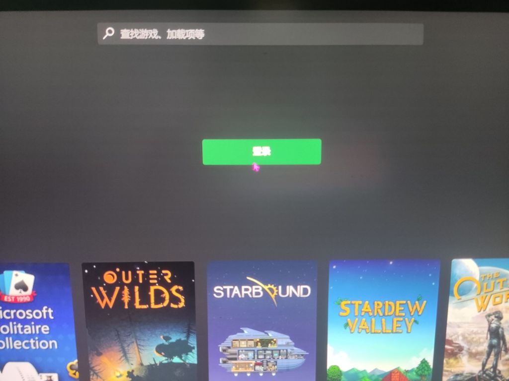 pc的xbox app一直登陆不上去 178