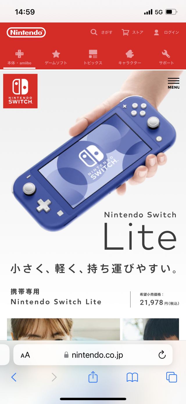 老哥们，京东国际switchlite稳吗 NGA玩家社区