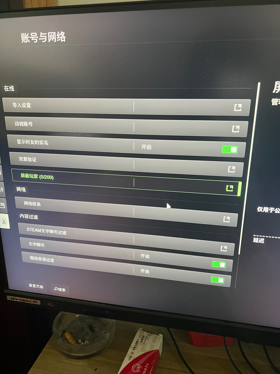 cod19现在steam还是不能跨平台吗？已解决 NGA玩家社区