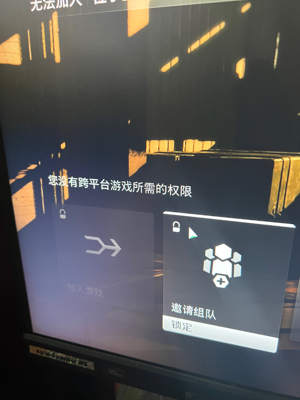 cod19现在steam还是不能跨平台吗？已解决 NGA玩家社区