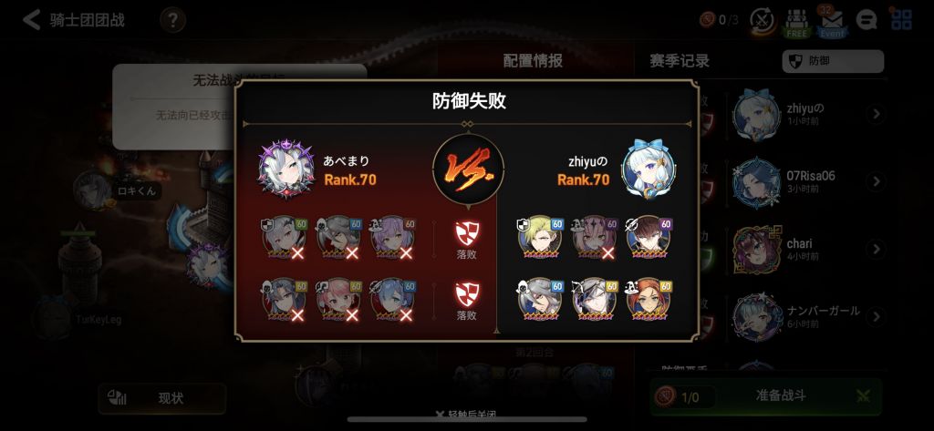 记录下暗llk技改之后的gvg效果 NGA玩家社区