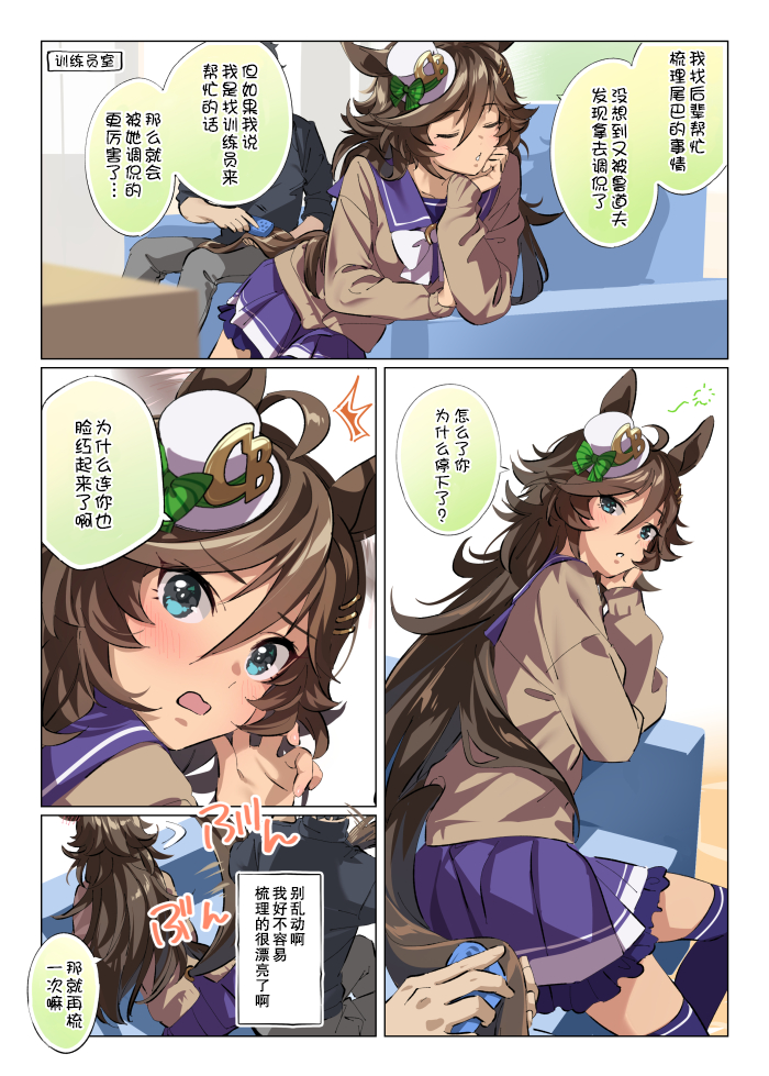 [翻译/搬运] 一千夜CB——第17晚 NGA玩家社区