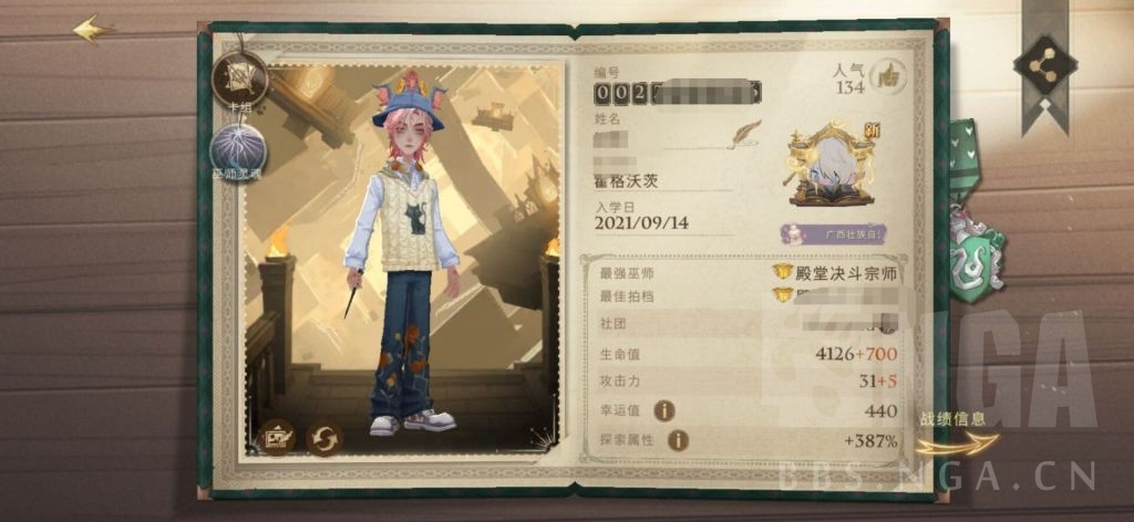 万分互助群招人dd NGA玩家社区