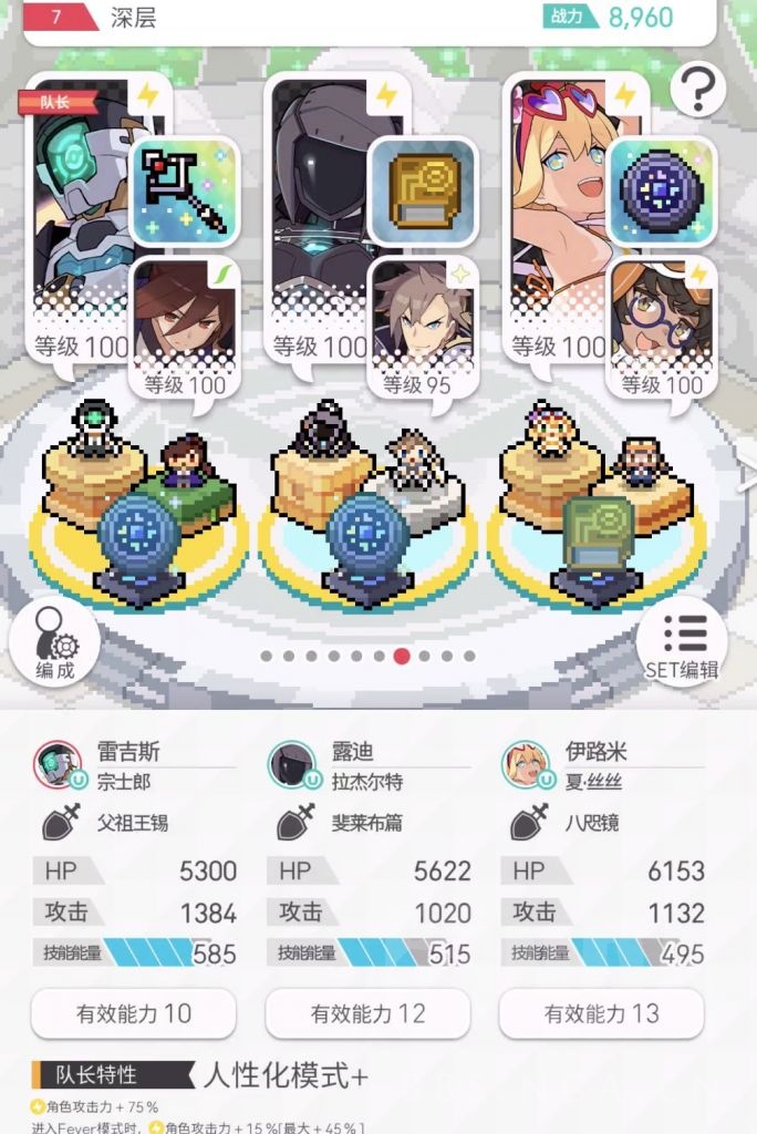 [攻略心得] 带八咫镜的里脊四郎四属深层0-2s NGA玩家社区