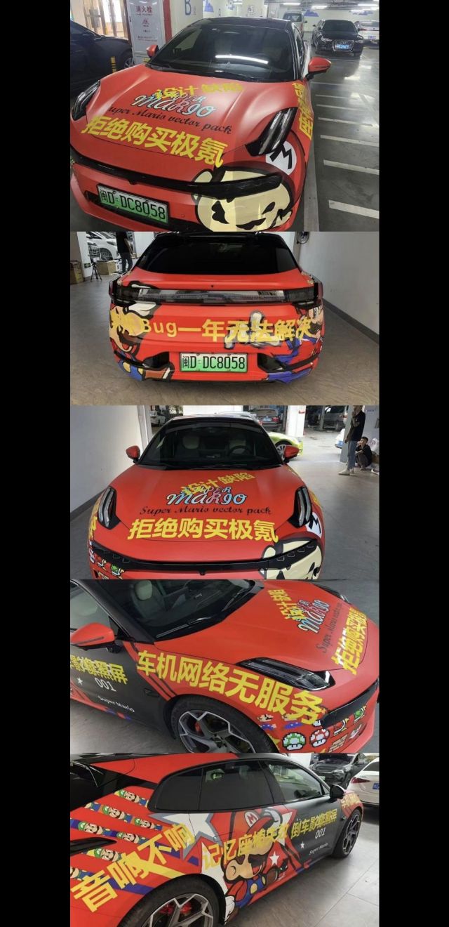 (未证实)m5真爱粉维权啊 NGA玩家社区