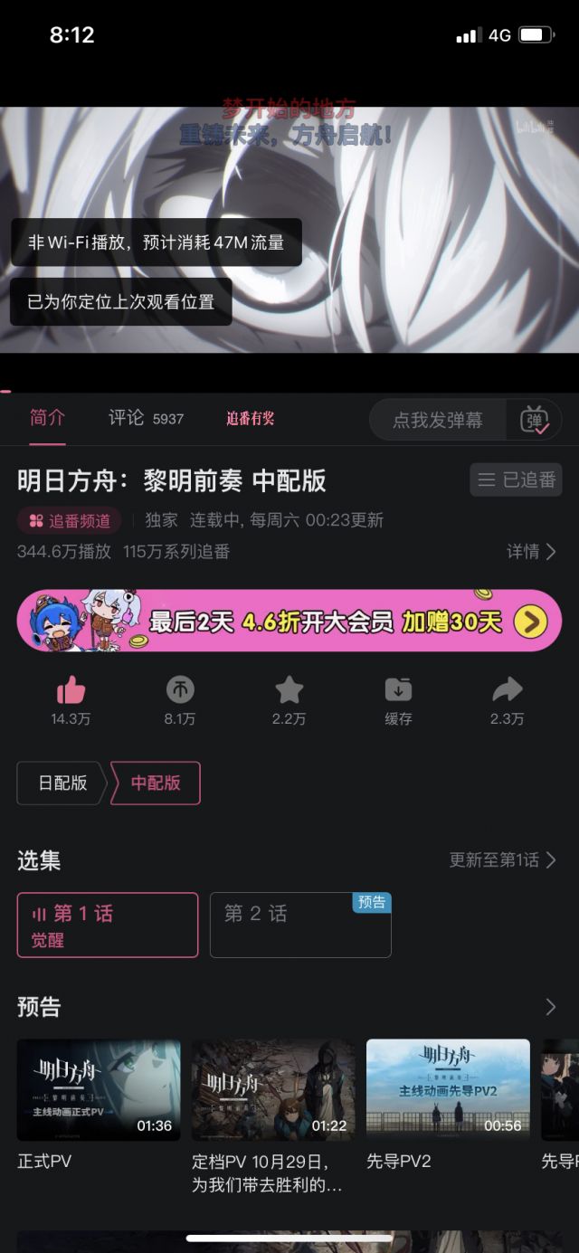 [氵]播放这就破千万了？ 178