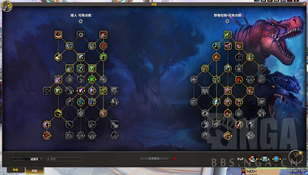 [兽王] [PVE] [10.0前夕]全程4W dps，格里恩兽王，MS不给灌注(附图)[附天赋装备属性手法] 178