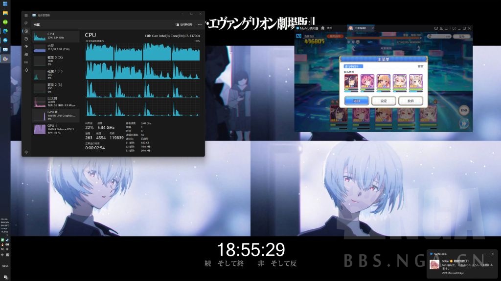 WIN11大小核调度绝对有问题！ NGA玩家社区