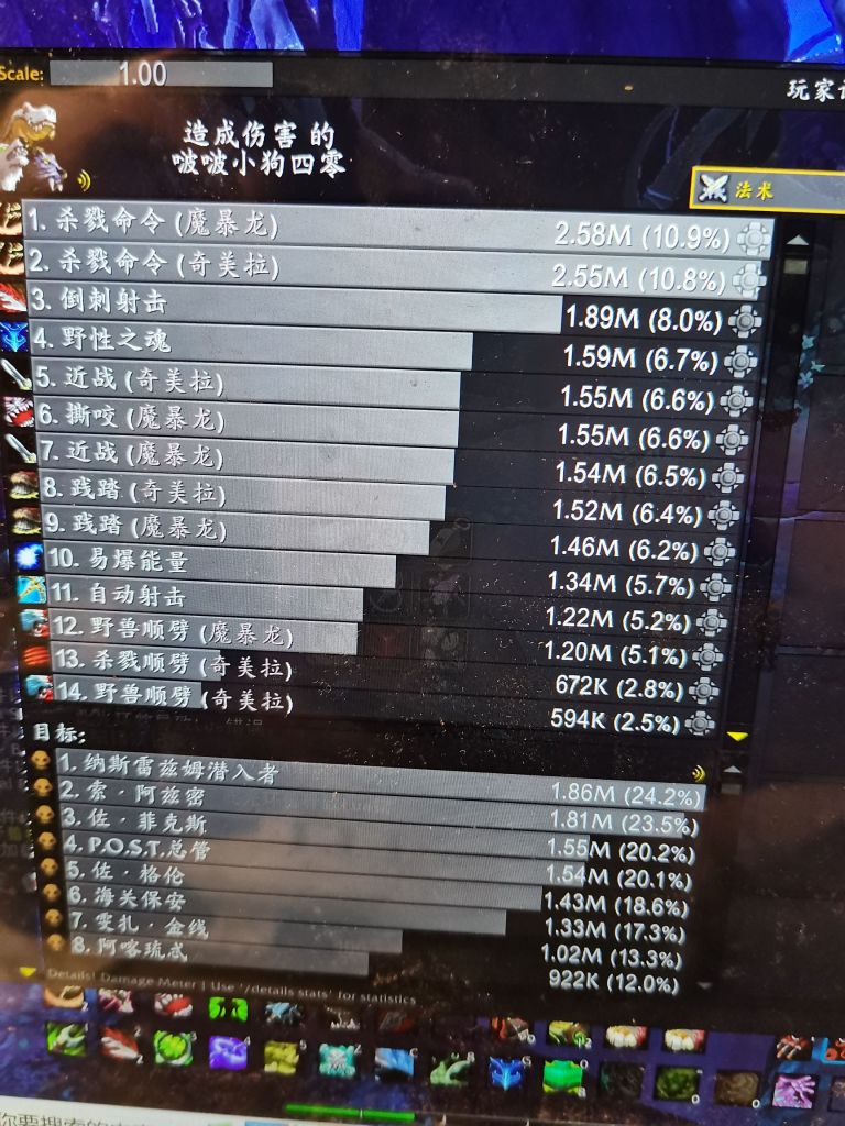 想问问关于我的输出 NGA玩家社区